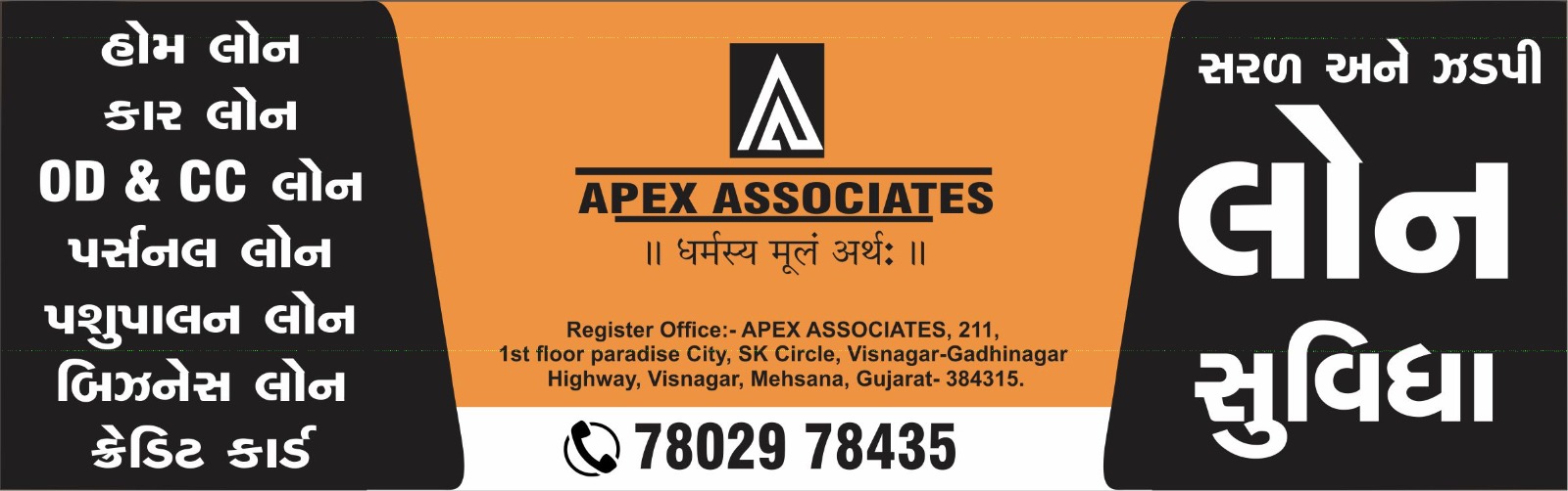 Home [apexassociates.in]